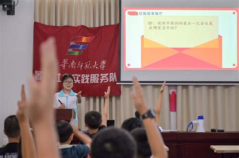 2023年8月18日中国青年网：盛夏造梦师，造现实的梦华南师大新闻网