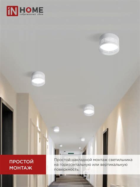 Светильник потолочный НПБ DECO-GX53-GS-WH под лампу GX53 82х43мм белый ...