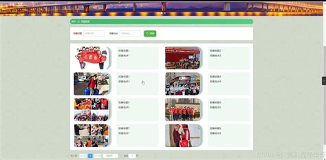 开题flask框架结合志愿者资源建设的社会心理服务系统的设计与开发(程序论文python) Csdn博客 开题flask框架结合志愿者资源建设的社会心理服务系统的设计与开发(程序论文python) Csdn博客