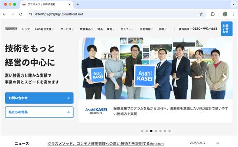 Aws Cdk で Cloudfront Functions と Keyvaluestore を実装する Developersio