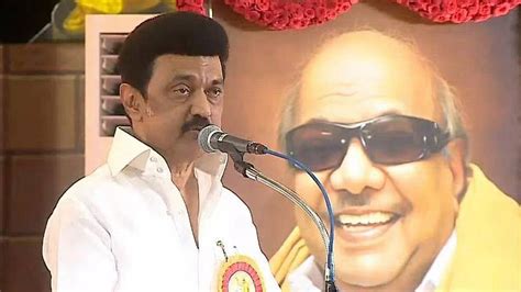 கலைஞர் கருணாநிதி நூற்றாண்டு விழா திமுகவின் ஓராண்டு நிகழ்ச்சி தொகுப்பு