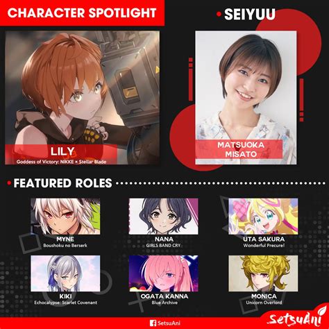 Setsu Ani Matsuoka Misato Will Be Voicing Lily In The Latest Update