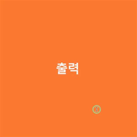 프리미어프로 2편 영상 편집 공략법 — 100 Planet