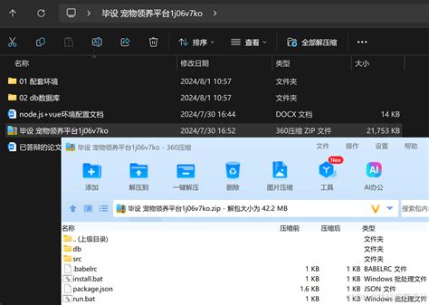 Nodejs毕设 宠物领养平台论文程序 Csdn博客