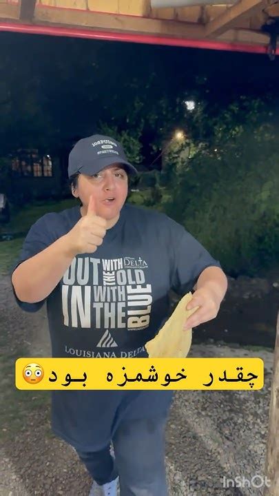بندریا مهمونم بودن ولی منو مهمون کردن و نون تو موشی برامون پختنبندر خلیجفارس اصالتروستا