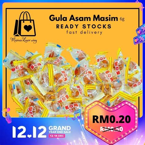 Red Plum Candy Sour Plum Candy Gula Asam Boi Snacks Food Nuts Candy