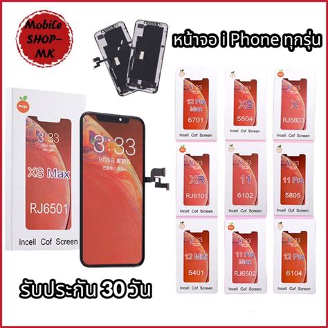 หน้าจอ Lcd Display จอ ทัช X Xs Xr Xsmax 11 11pro 11promax 12mini 12 12pro 12promax 13 รับประกัน