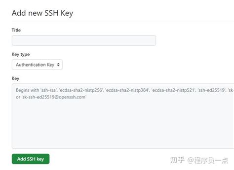 Github添加ssh密钥,通过ssh方式推送代码 知乎 Github添加ssh密钥,通过ssh方式推送代码 知乎