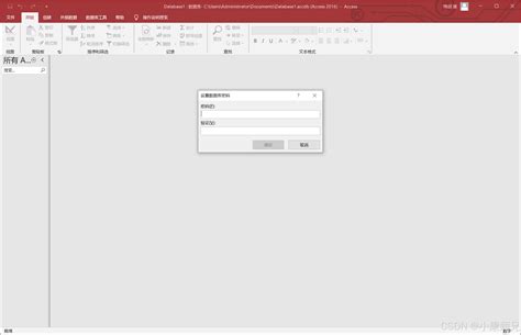 Microsoft Access Database数据库设置访问密码 Csdn博客 Microsoft Access Database数据库设置访问密码 Csdn博客