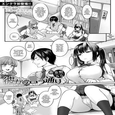 Hentai Directory Categorized As Netorare Sorted By Staff Pick Page Free On Hentai Read