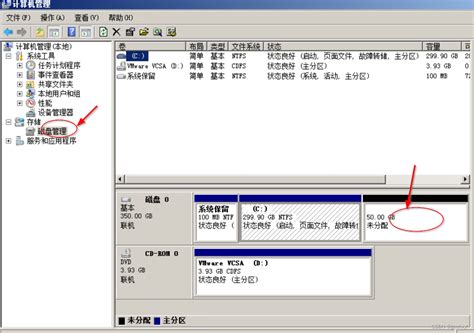 1019 Vmware Vsphere 虚拟机动态增加磁盘空间vsphere扩充磁盘容量 Csdn博客