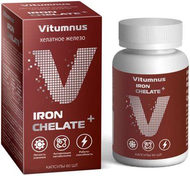 Vitumnus железо хелатное капс. 20мг n60 бад купить в Перми, цена 348.00 ...