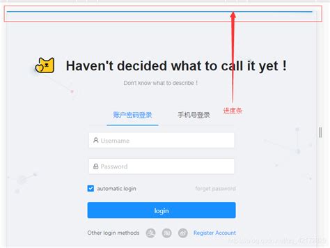 Vue:页面加载进度条showspinner Csdn博客 Vue:页面加载进度条showspinner Csdn博客