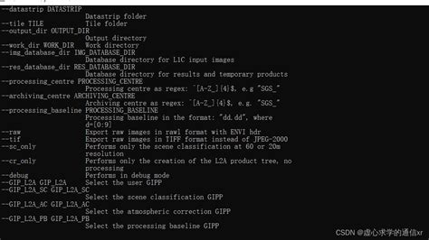 利用sen2cor对哨兵2图像进行大气校正 安装与使用 Csdn博客