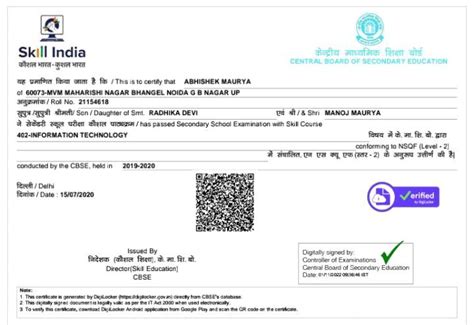 Abhishek Maurya On Linkedin Informationtechnology Skillindia Cbse
