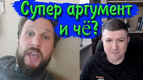 Орк в собственном соку Чат рулетка краянин Youtube