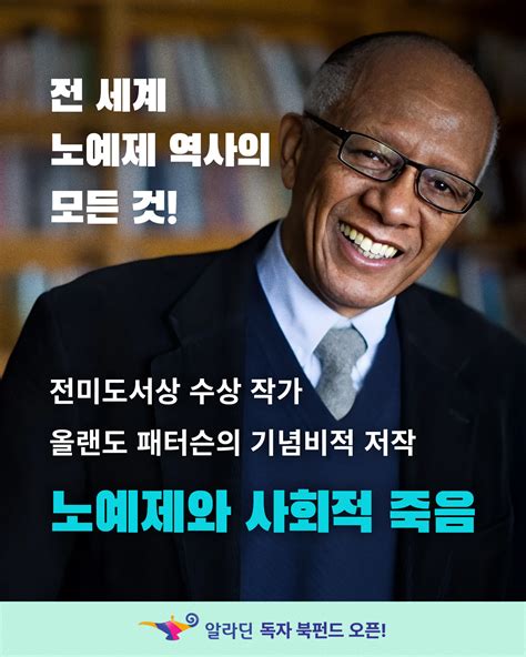 이학사 서로 다른 목소리로 서로 다른 주제를 이야기한 10명의 지성인들이 고민하고 번뇌하는 20대를 향해 전하고자 한 공통 메시지가 있다 그것은 ‘네 자신이