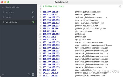 更新免费GitHub加速教程打不开龟速统统解决 轻识