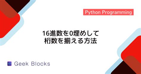 Python 例外 Exception を文字列に変換する方法