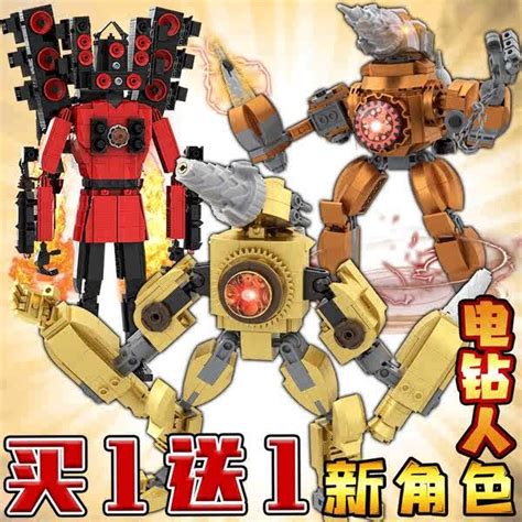 新年lego Lego Casing Titan Berlapis Emas Gerudi Elektrik Bata Lego
