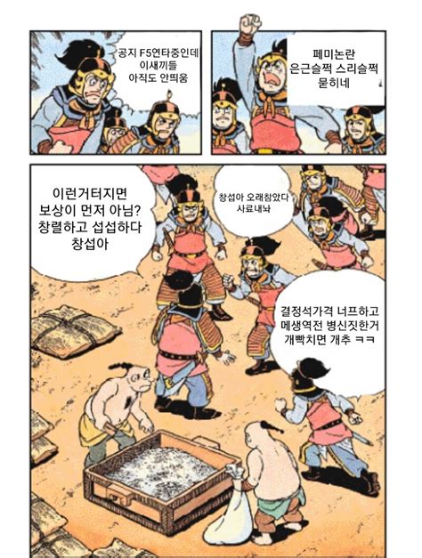 로스트아크 커뮤니티 화제 메이플스토리 이번사태 대처 요약 Vortex Gaming 로스트아크 커뮤니티 화제 메이플스토리 이번사태 대처 요약 Vortex Gaming