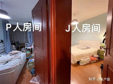 一眼就懂谁是J人谁是P人从桌子到旅游计划论J人和P人是怎样被对方创死的 知乎