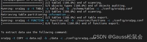 【数据库迁移系列】从oracle迁移到opengauss实战分享 oracle迁移opengauss方案 csdn博客