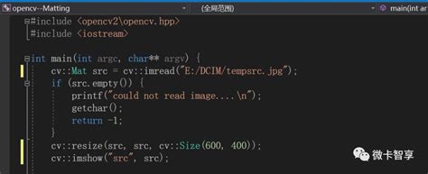 C OpenCV图像分割之如何实现分水岭分割 大数据 亿速云