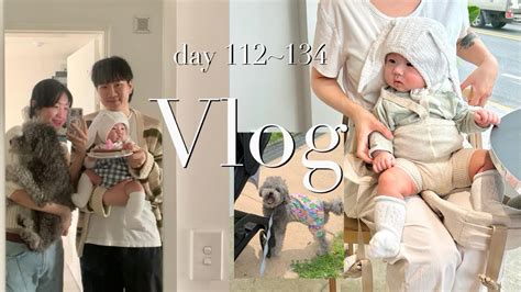 Vlog 4개월 아기와의 일상 첫 외식 뒤집기 성공 뒤집기 지옥 첫 문센 원데이클래스 맛보기 친정 없으면 못사는