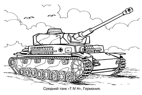 Раскраски танки распечатать формат а4