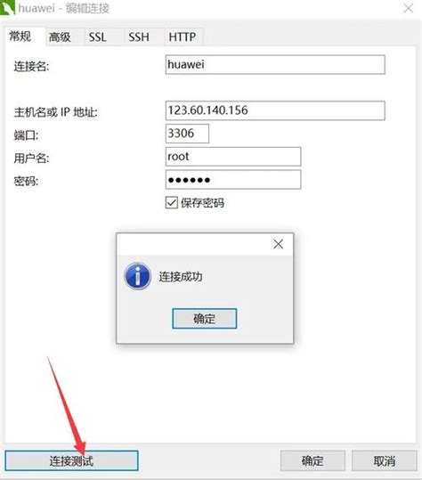 Mysql 报错10061 Hcrm博客