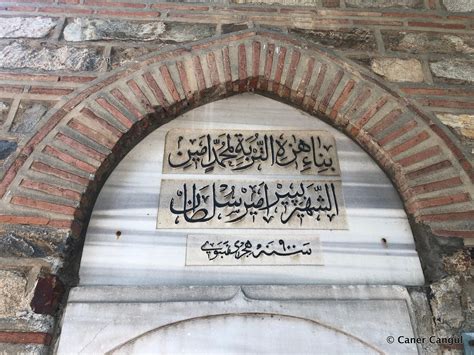 Pir Emir Türbesi Kapısı Üstündeki Kitabe • Kültür Envanteri