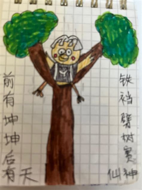 猫和老鼠动画师现场还原名场面！汤姆劈树and杰瑞震荡试管 哔哩哔哩