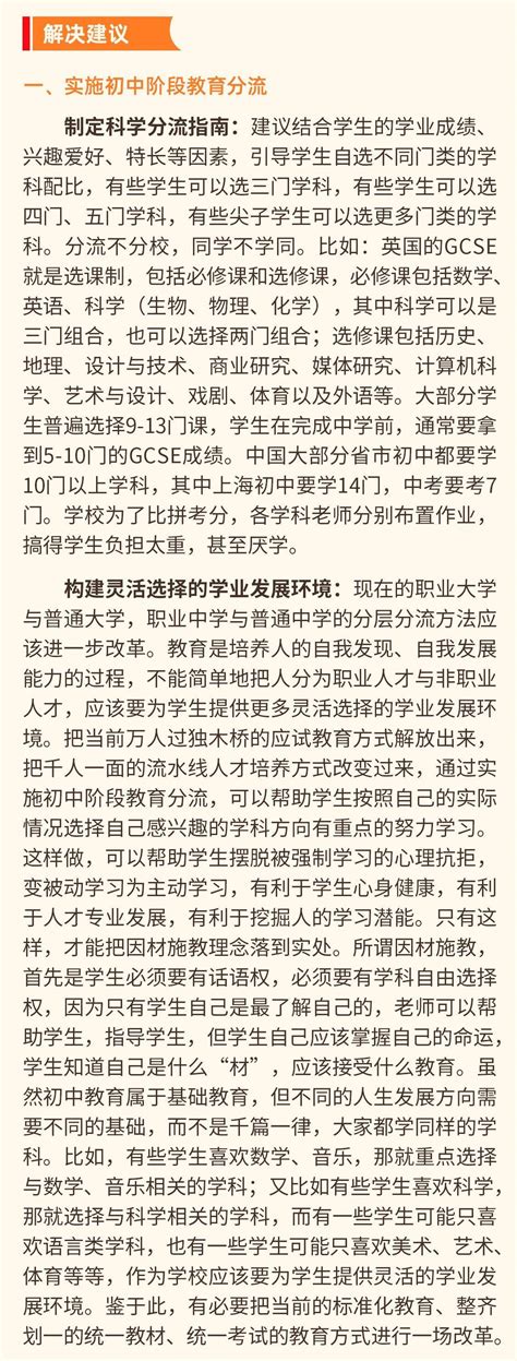 搜狐汽车全球快讯 李书福两会提案：推进千人千面个性化教育 建议整合国家和社会中小学智慧教育平台等资源搜狐汽车搜狐网