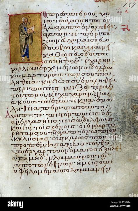 Acts And Epistles Title Page Of The Third Epistle Of John This