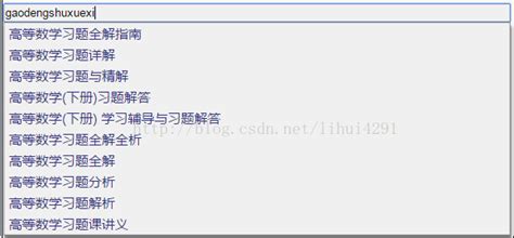 Smart Autocomplete智能提示介绍 Csdn博客