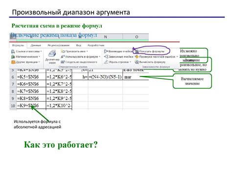 Табличный процессор Ms Excel презентация онлайн