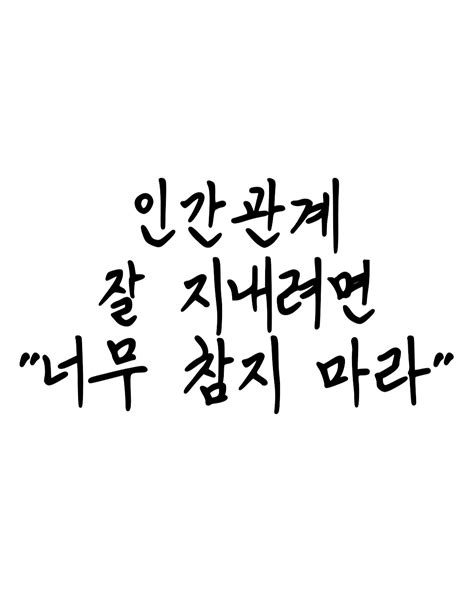 에코 And Eco ”진짜 귀함은 조용하다 자기 자신에게 단정한 자가 세상에서도 품위를 가진다 위버멘쉬 Instagram