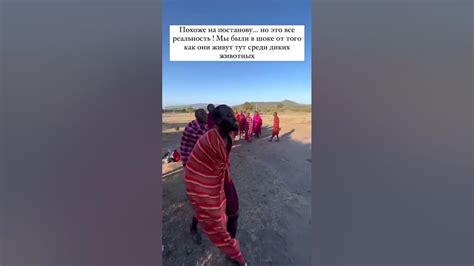 мощный путешествия африка кения племя Youtube