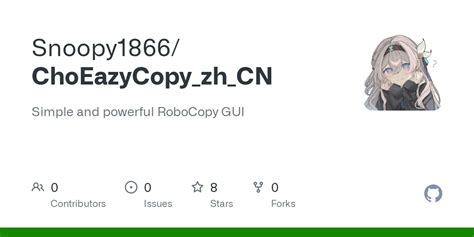 Github Snoopy1866 Choeazycopy Zh Cn Simple And Powerful Robocopy Gui