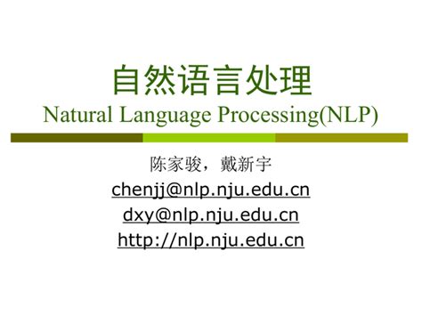 natural language processing nlp presentation