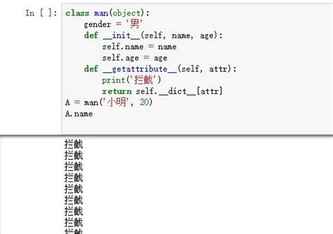Python Getattribute、getattr、setattr详解 漫漫芜 博客园