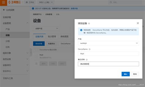 使用esp8266 01s连接阿里云并发送数据 阿里云自定义topic连接esp01s csdn博客