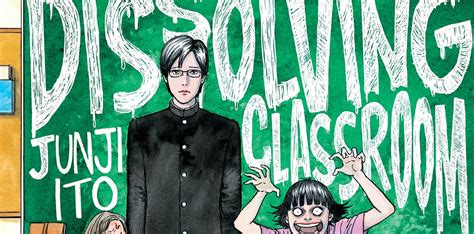 Dissolving Classroom Recensione Del Manga Di Junji Itō