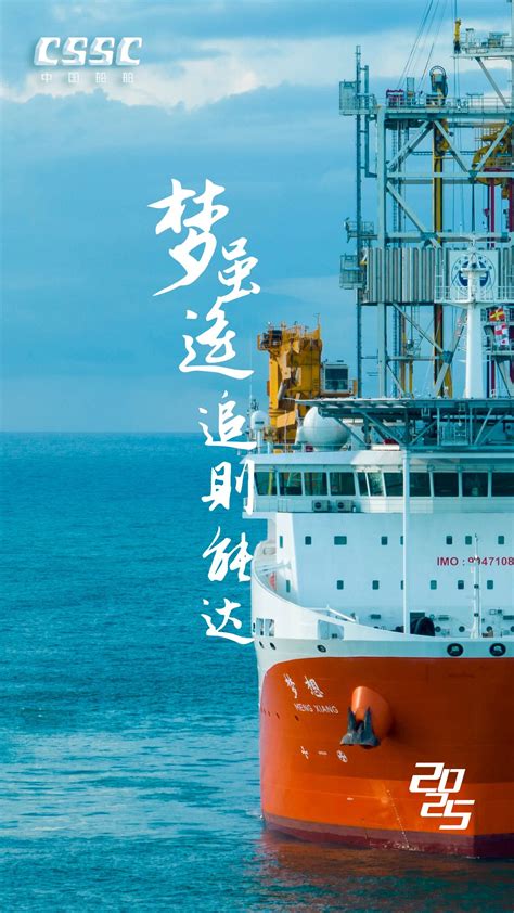 中国船舶重工集团动力股份有限公司
