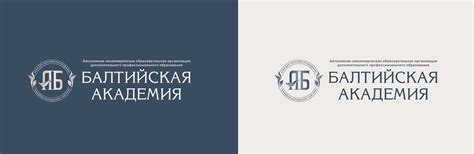 Фирменный стиль Академии Identity Academy Логотип On Behance