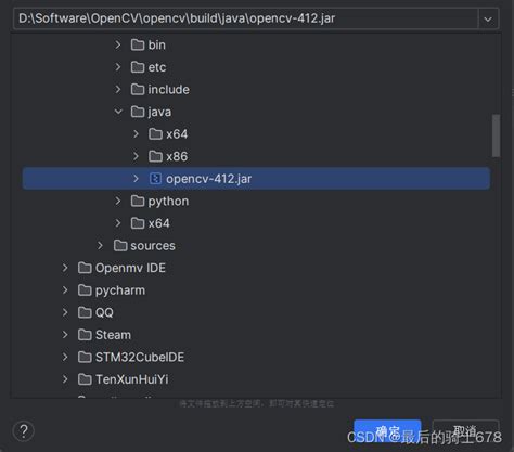Javaide安装opencvidea安装opencv库 Csdn博客