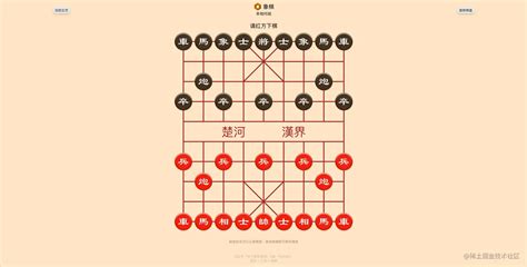 联机象棋发布！打开url就能联机对战！观战！单机演练！分享残局！2022年，一款纯粹、简单、流畅的象棋，应该有什么样的体 掘金