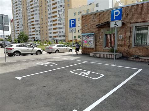 Парковка для инвалидов 65 фото Hdpic картинки