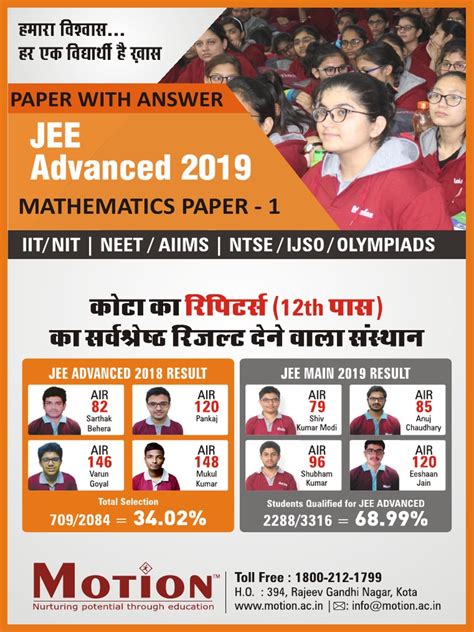 Maths Paper 1 Answer Key Pdf Geometry Elementary Mathematics